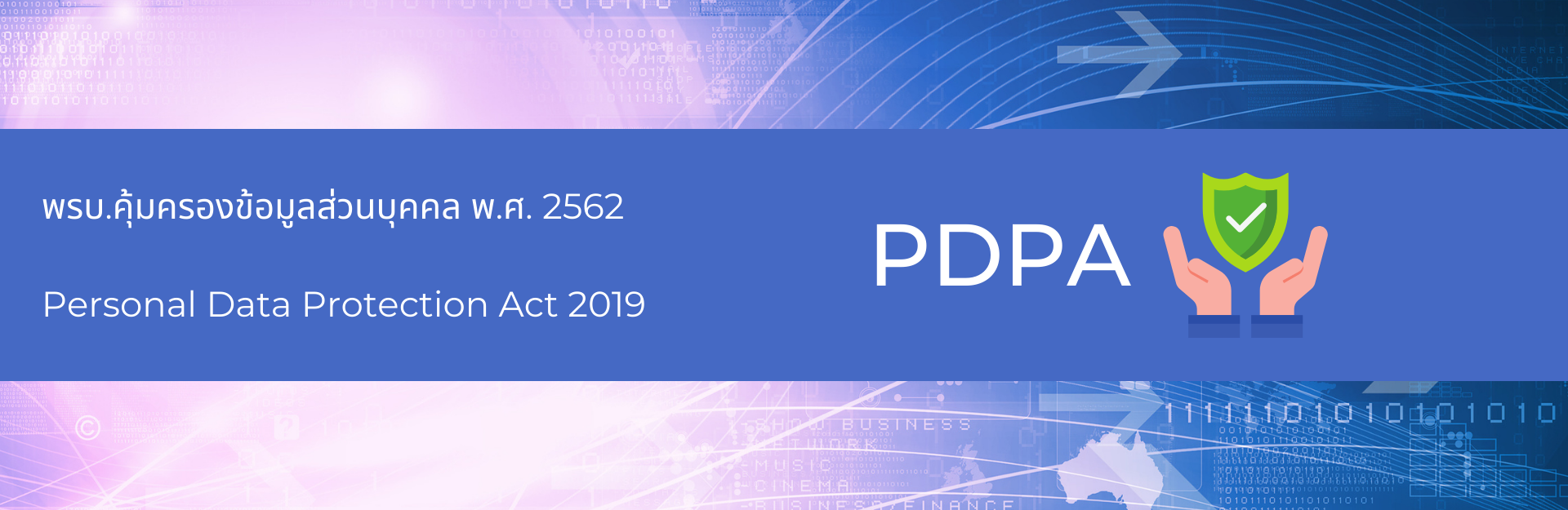 Manage Personal Data Protection with CRM Systems